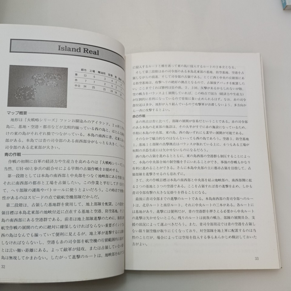 656 HandGrStrategy HandShuki Nomata Yasuyuki Yamamo Coautore BNN ...