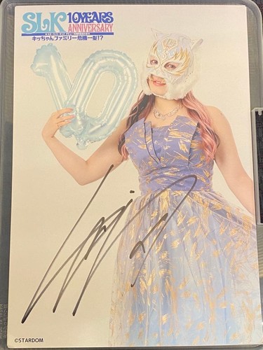 Starlight Kid Stardom Portrait Autographed, 2025 New Release, Used 88q ...
