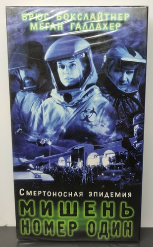 [ RUSSIAN EDITION ] VHS TAPE Contagion (2002) Bruce Boxleitner SEALED ...