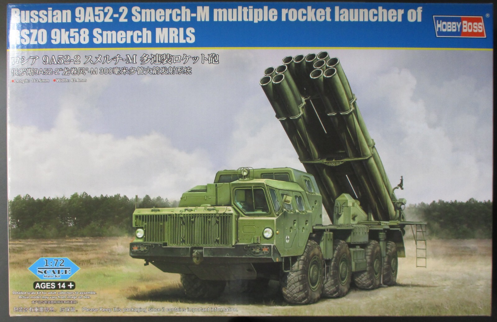 Hobby Boss 1/72nd Scale Russian 9A52-2 Smerch MLRS Kit No. 82940 | eBay