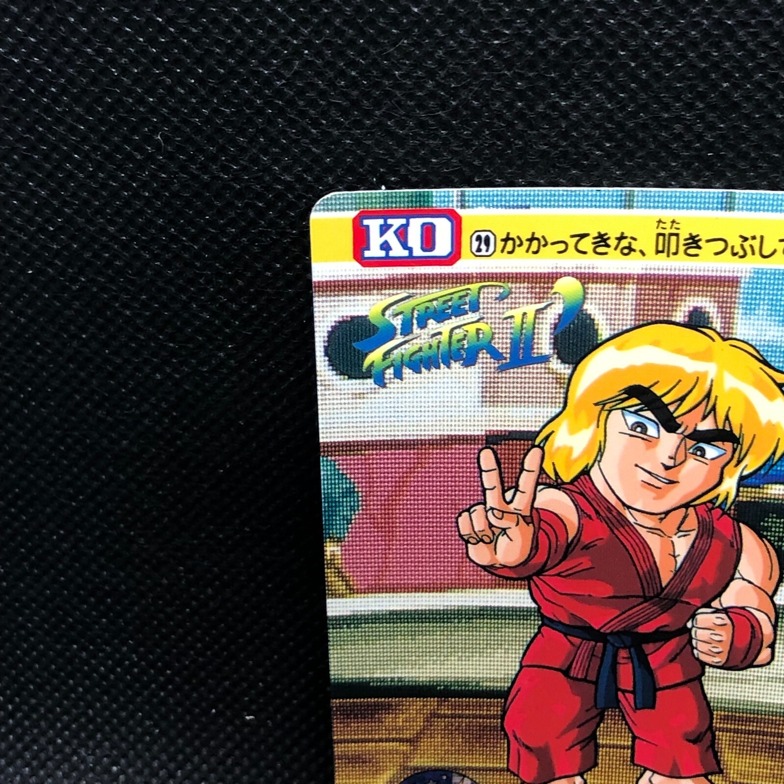 Ken Street Fighter Ⅱ Capcom Bandai TCG Card 1992 No.29 japanese Japan F ...