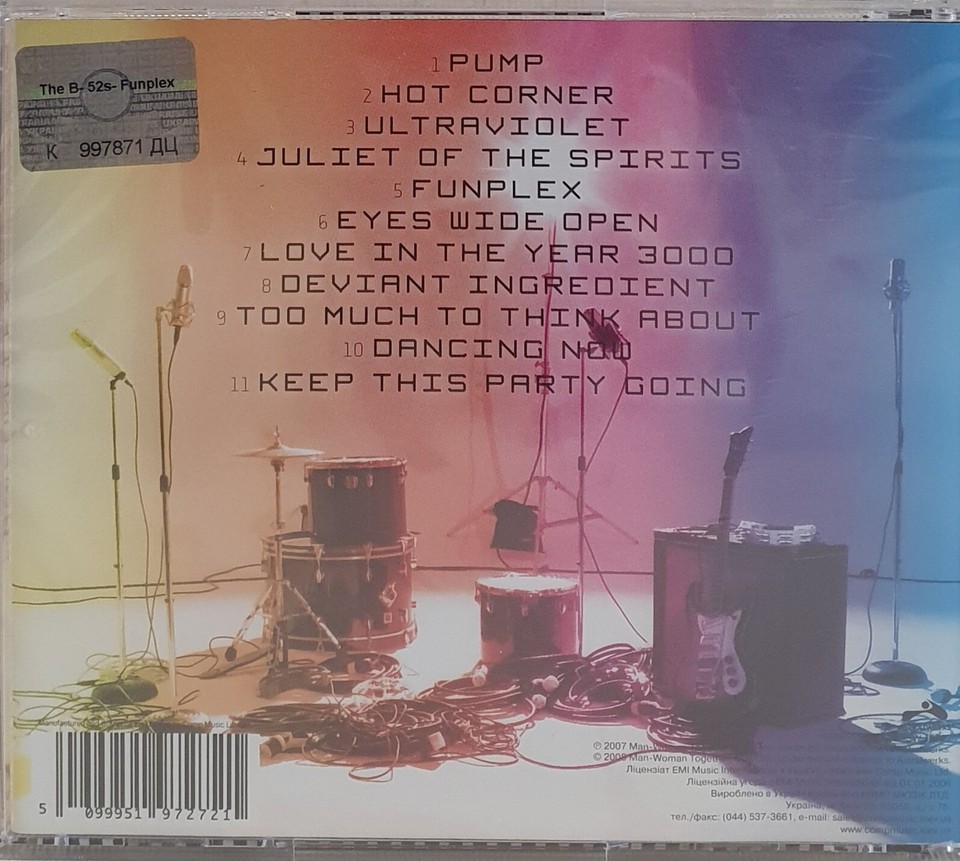 THE B-52s - FUNPLEX (OFFICIAL UKRAINIAN RELEASE) CD New, sealed, with ...