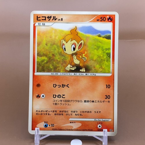 Chimchar TCG Lv.8 Pokémon Card Game Japanese Japan Nintendo Anime F/S ...