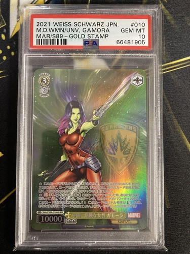 PSA10 graded MARVEL tcg trading card blanc noir GAMORA MAR/S89-010MR ...