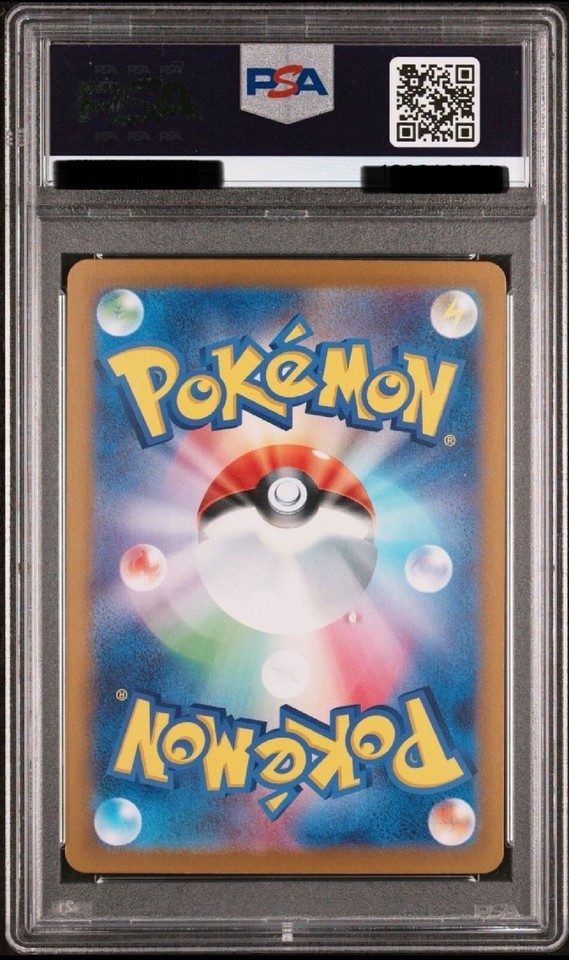 PSA 10 Cynthia's Garchomp SAR 087/063 SV9a Heat Wave Arena Pokemon Card ...