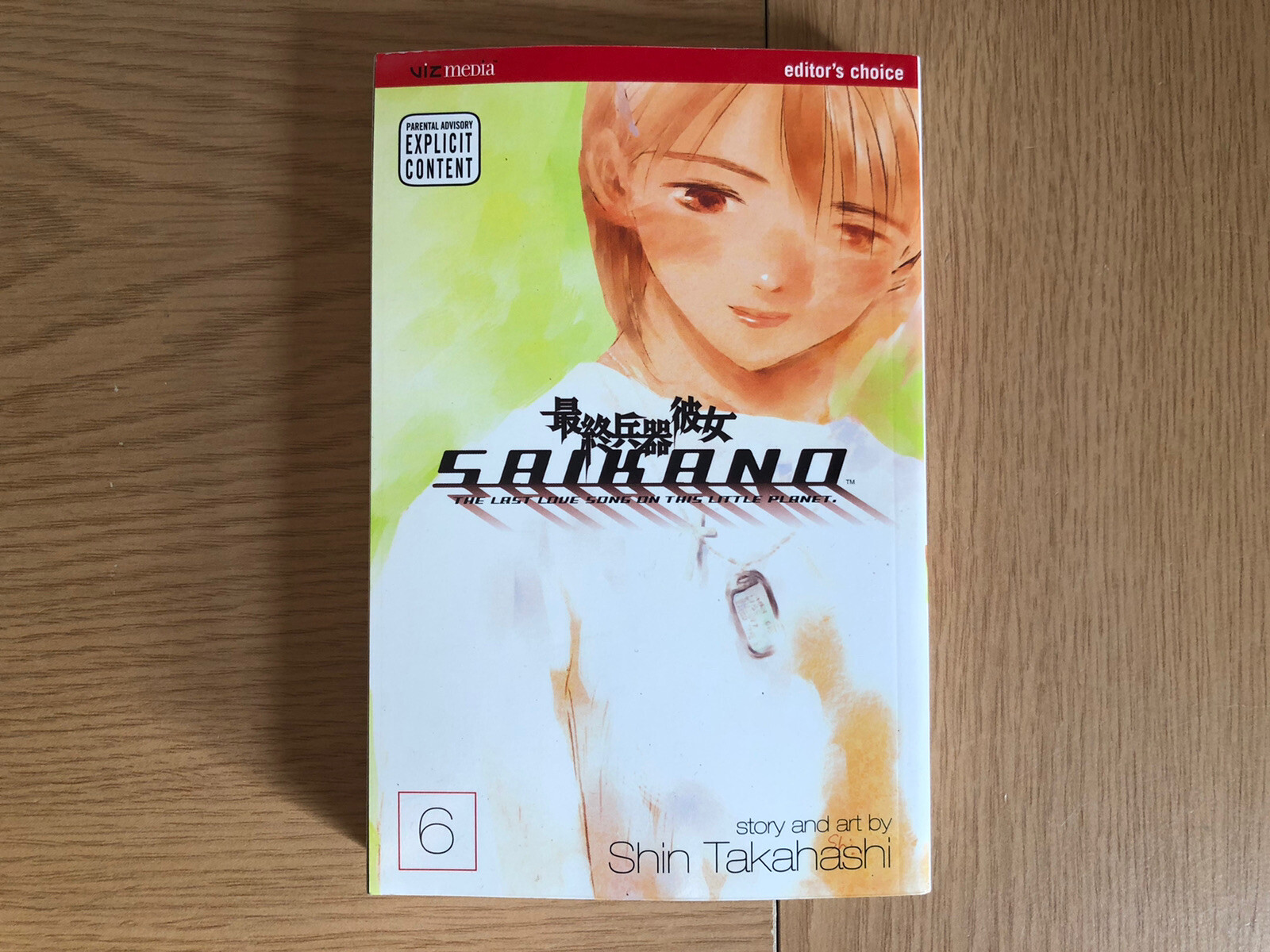 Saikano by Shin Takahashi (Paperback / softback, 2005) for sale online ...