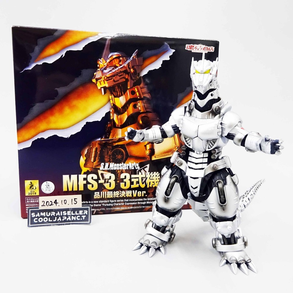 S.H. MonsterArts MFS-3 Godzilla Type-3 Kiryu Figure Shinagawa Final ...