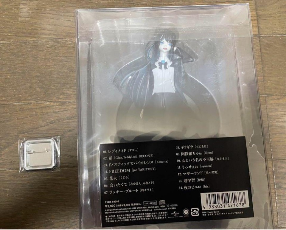 Ado Kyogen First Limited Edition CD First Album Figure Book set Japan ...