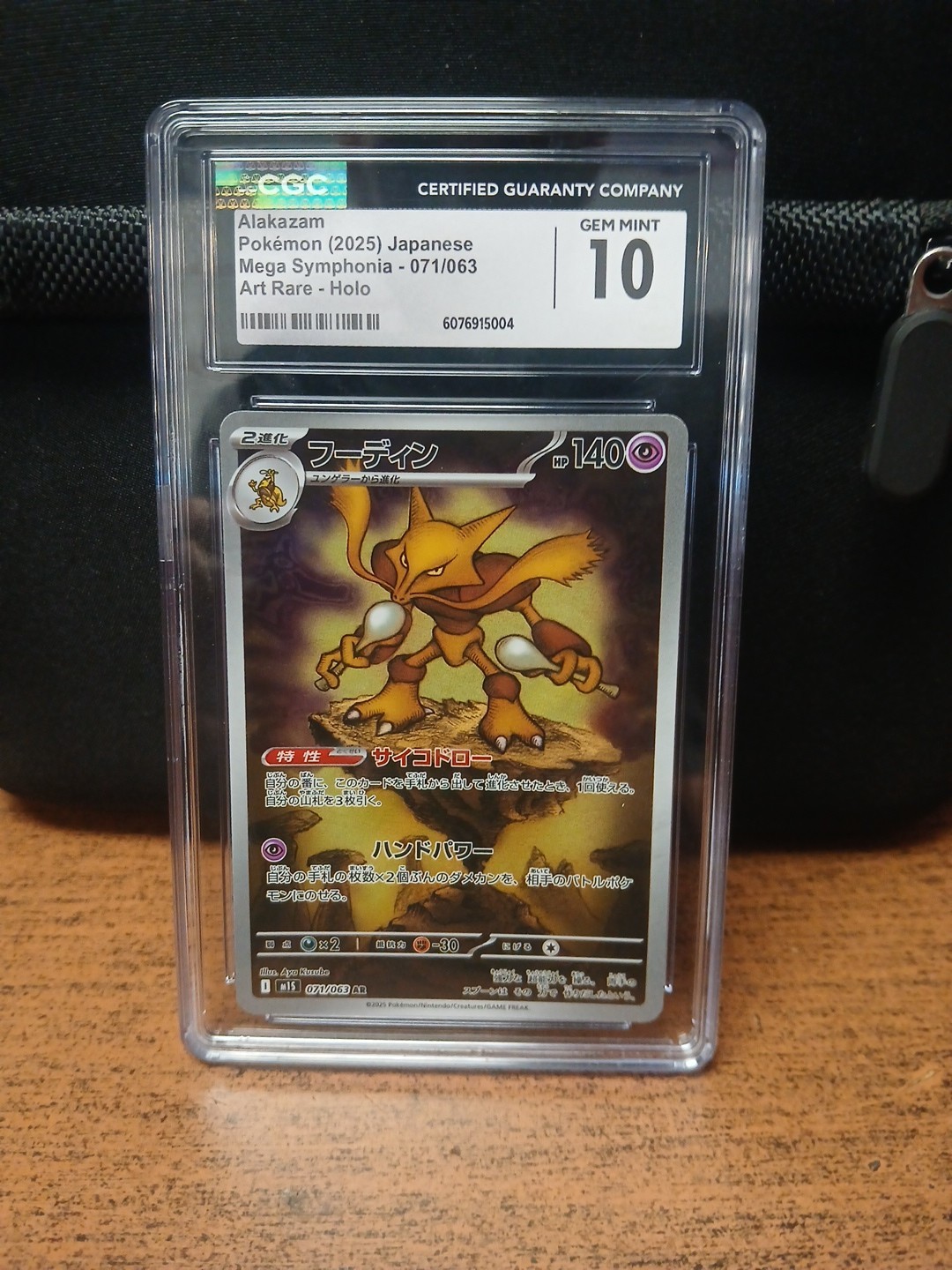 Alakazam Pokémon (2025) Japanese Mega Symphonia-071/063 Art Rare-Holo ...