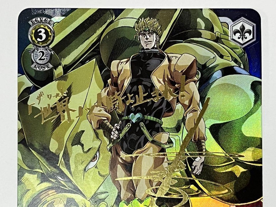 DIO Card Signed Weiss Schwarz JoJo Stardust Crusaders JJ/SE41-17SP SP ...