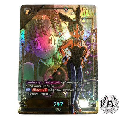 Bulma Dragon Ball Fusion World FB07-113 UC Parallel Japanese Near Mint ...