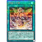 Yugioh - Void Vanishment - Secret Parallel Rare TW01-JP115 Terminal ...