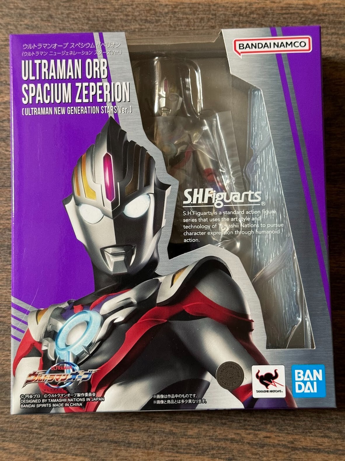 ULTRAMAN ORB SPACIUM ZEPERION [ULTRAMAN NEW GENERATION STARS Ver.] S.H ...