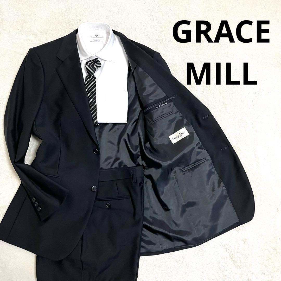 570 Grace Mill Setup Suit Black - Gem