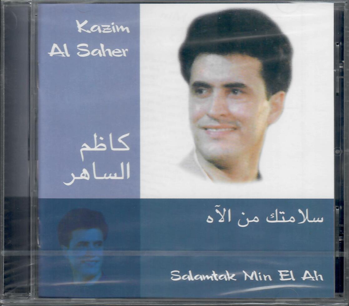 Kazem al Saher: Salamtak mn el Ah, Nezlet lil Bahr, ya Leil, Ekhtari ...
