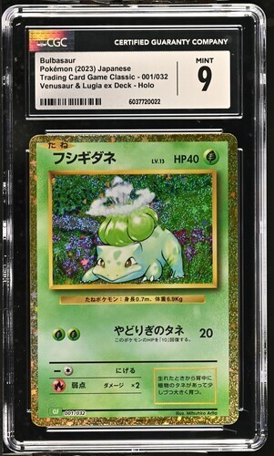 🌿🌿 CGC 9 Bulbasaur 001/032 CLASSIC Collection HOLO Japanese Pokemon ...