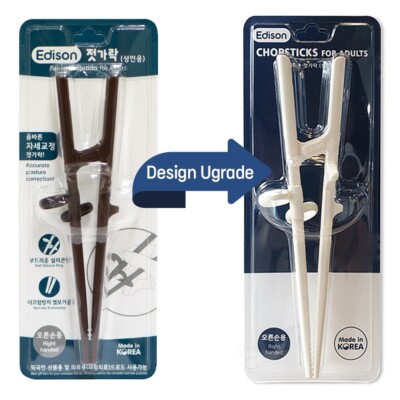 Edison Training Chopsticks for Adults Right Handed, Beginner Easy ...