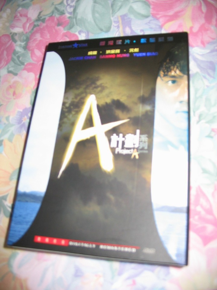 Project A Collection DVD - Project A, Project A 2, Jackie Chan, Sammo ...