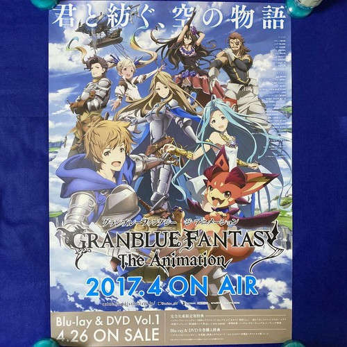 Granblue Fantasy The Animation Not For Sale Promotional B2 Poster ...