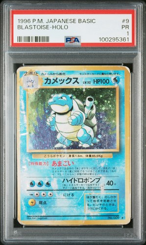 1996 POKEMON BASE SET JAPANESE #9 BLASTOISE-HOLO PSA 1 | eBay