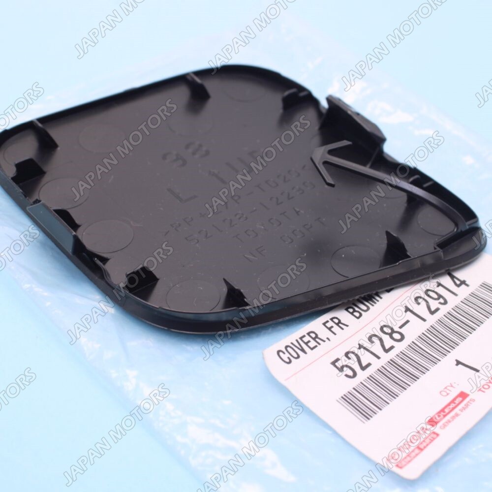 Genuine OEM Toyota Corolla iM Front Driver Side Tow Eye Cover Cap ...