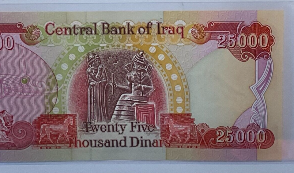 25,000 Iraq Dinar, Central Bank of Iraq 25,000 Dinar Banknote, in ...