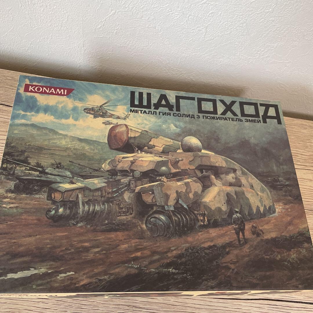 KONAMI PS2 Metal Gear Solid 3 Snake Eater Limited Edition Sony ...