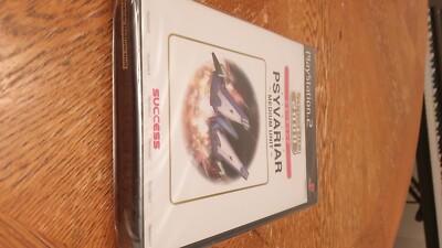 Psyvariar Medium UnitSony PS2 Playstation2 Japan New Factory sealed | eBay