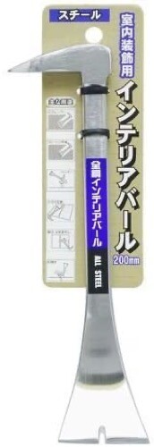 GISUKE Interior Crowbar V Type 200mm For Scraper Flooring Work | eBay