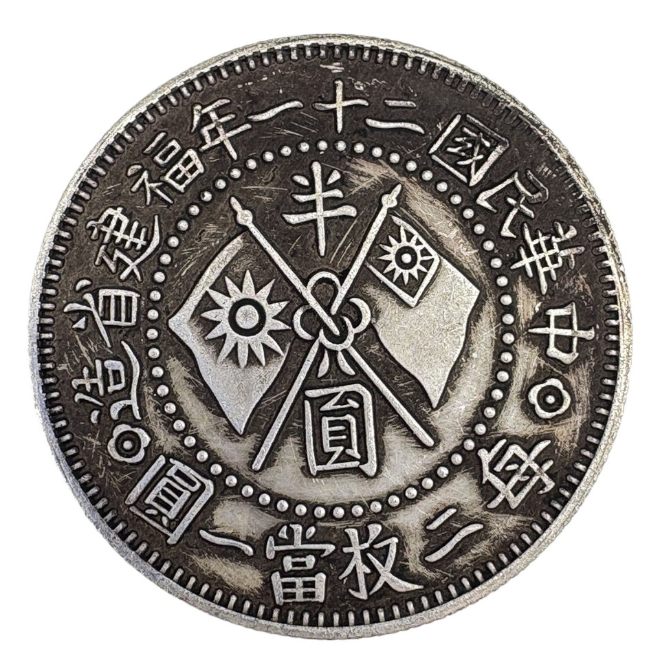 China Collect Ancient Bronze Copper Coin Diameter：33.5mm Thickness:1 ...