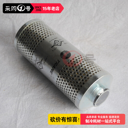 1PC FLR01353 Filter FLR03434 Gasket GKT03826GKT03852 Compatible Trane ...