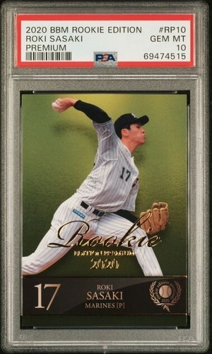 2020 BBM ROOKIE EDITION PREMIUM RP10 ROKI SASAKI PSA 10!!! 2025 MLB ...