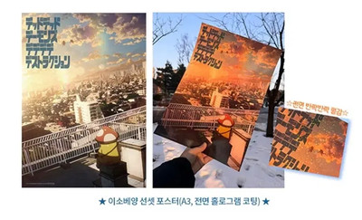 DEDDD A3 SUNSET POSTER SALE | eBay