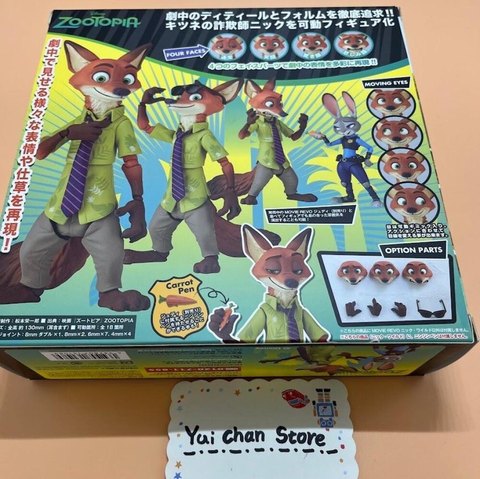 Nick Wilde Judy Hopps Zootopia KAIYODO REVOLTECH Movie Revo Action ...