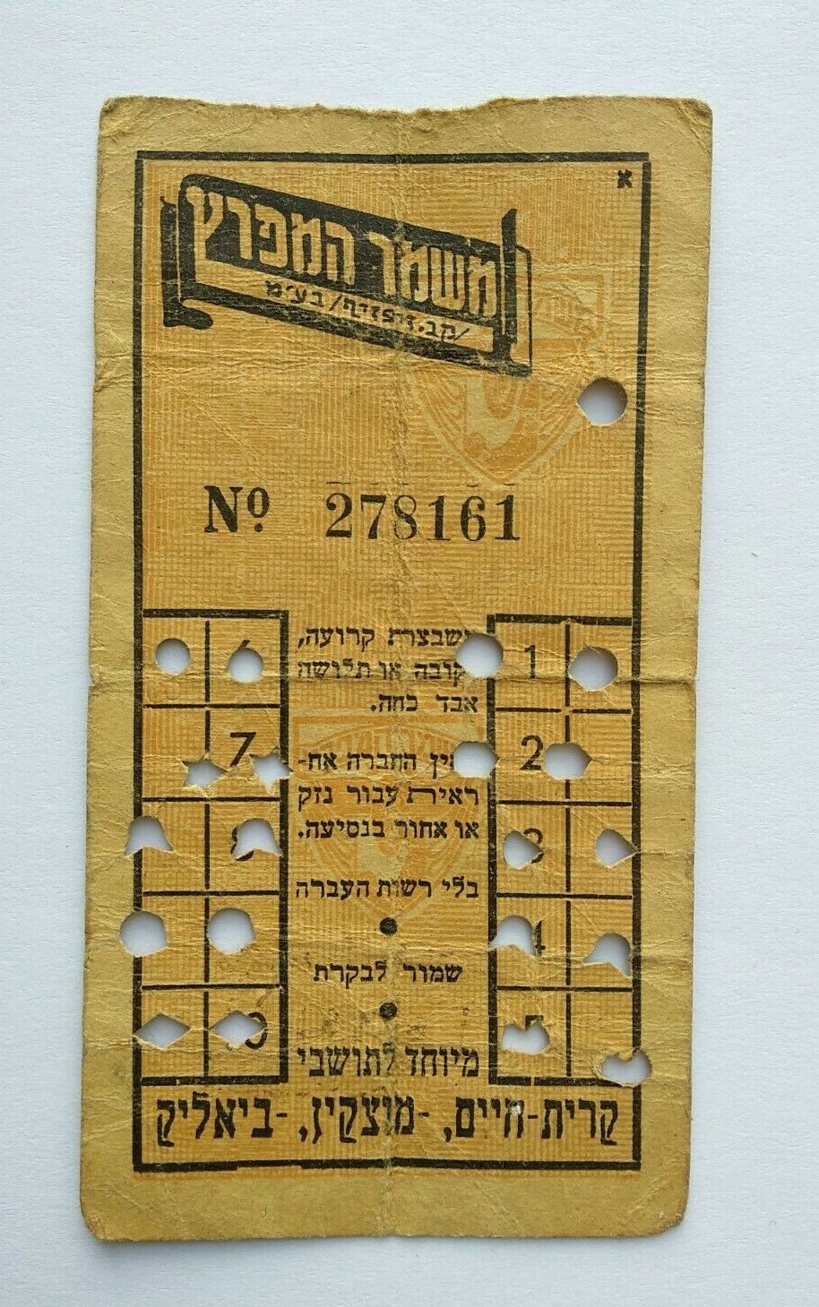 2 BUS TICKET-MISHMAR HAMIFRATZ-HAIFA-ISRAEL-PALESTINE-JUDAICA-MANDATE ...