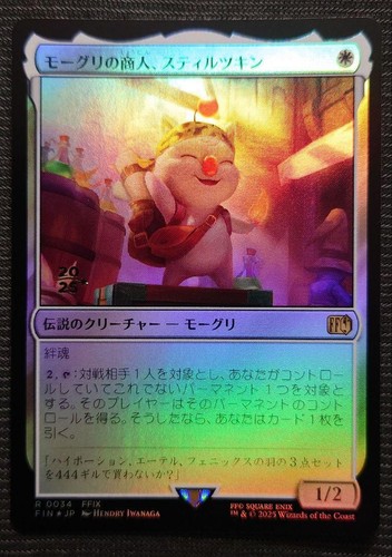 MTG Stiltzkin Moogle Merchant Promo FOIL Japan Edition Pre-Release Used ...