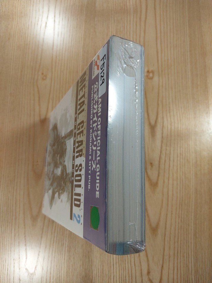 F5129 Metal Gear Solid 2 Substance PS2 Strategia METAL GEAR SOLID ...