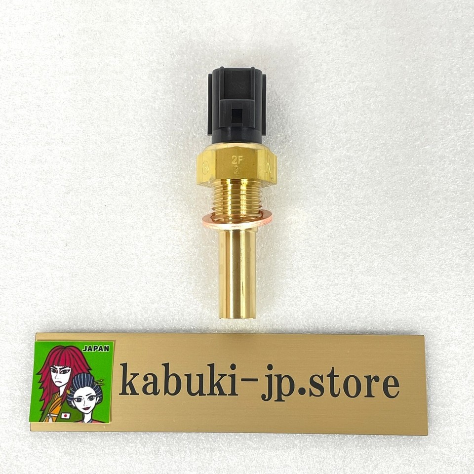 Toyota Genuine Cold Start Injector Time Switch Pickup Land Cruiser ...