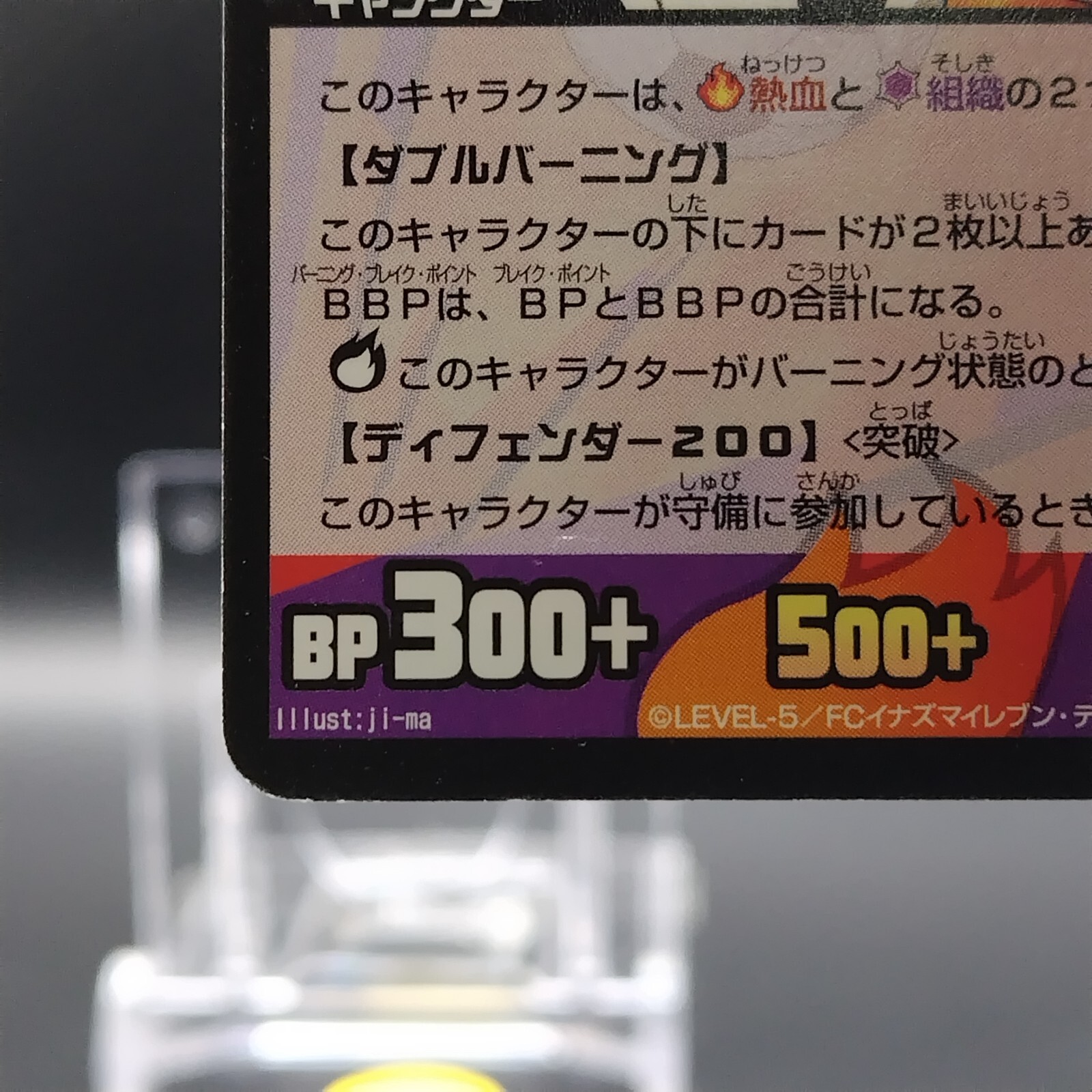 Toko Zaizen Inazuma Eleven Trading Card Cards Game Japanese TCG 2-2 56/ ...