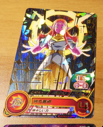 DRAGON BALL Z DBZ DBS HEROES CARD PRISM HOLO CARTE Promo PUMS4-19 Gold ...