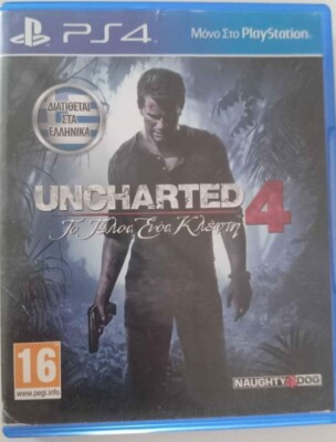 UNCHARTED 4: A THIEF'S END / PS4 / +FLYERS / GREEK VERSION / 2016 | eBay