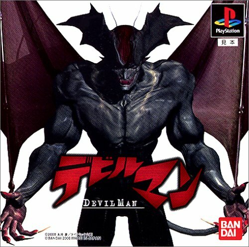 DEVILMAN Sony PlayStation PS PS1 w Box Manual preowned | eBay