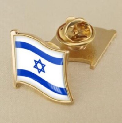 Religious Inspiration Christian Hebrew Jewish Israeli Lapel Pin | eBay