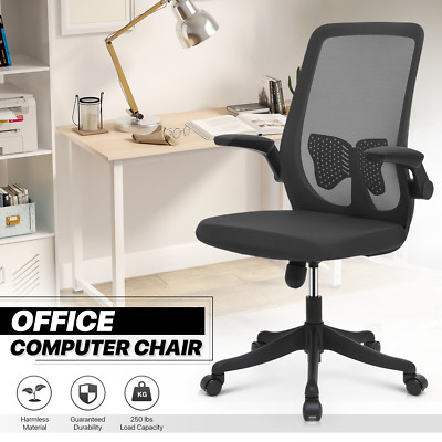 Ergonomic Curved Mesh High Back Swivel Computer Desk Task Chair ...