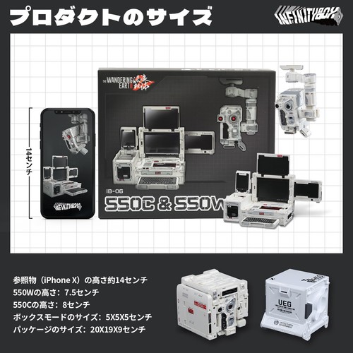 BEASTBOX INFINITYBOX IB-06 550C & 550W Quantum Computer MOSS ...