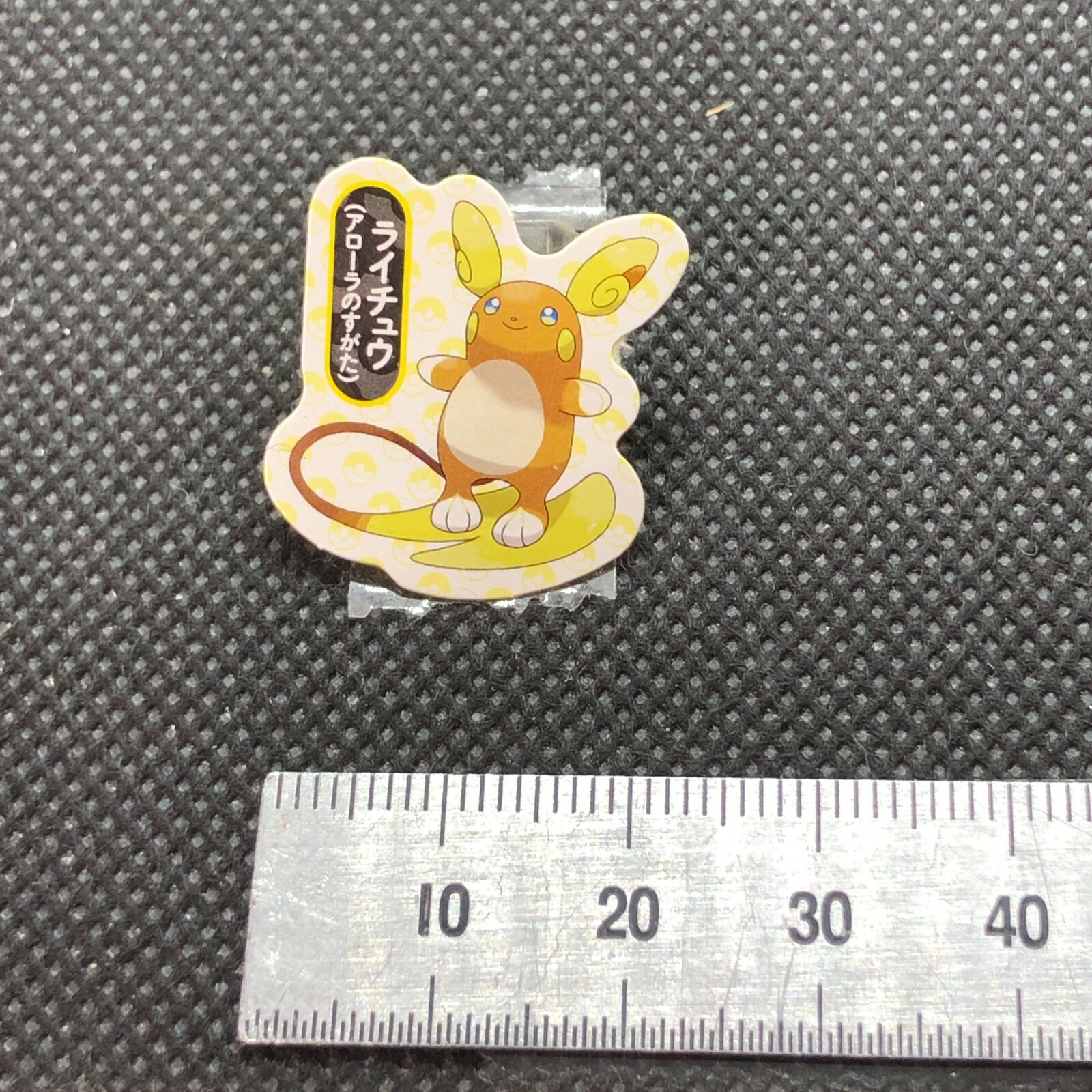 Raichu Pokemon Mini Sticker Seal Japanese Very Rare Nintendo Japan F ...