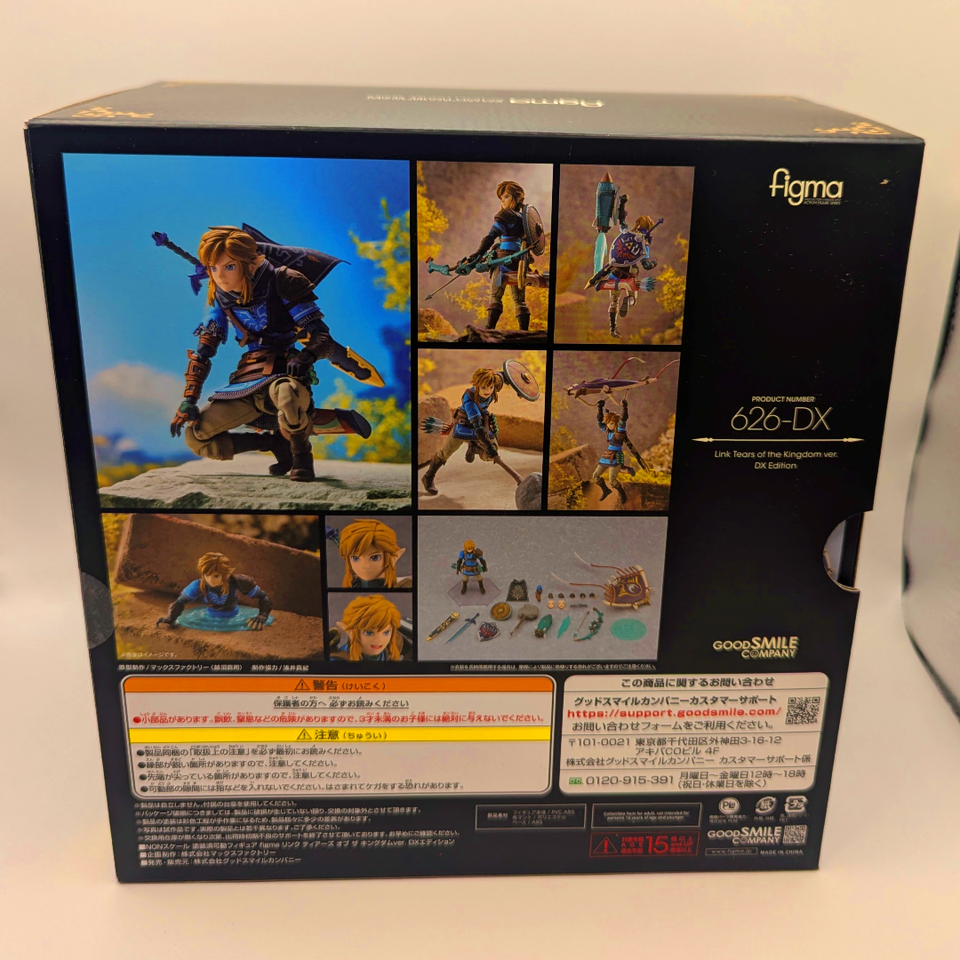 figma LINK DX edition The Legend of Zelda Tears of the Kingdom Action ...