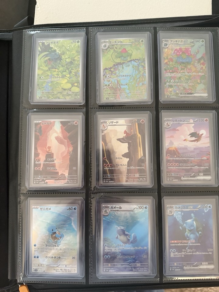 Pokemon AR & SAR 9 Card Set Complete Japanese 151 Charizard Blastoise ...