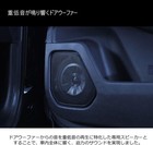 ALPINE MS-165-TT-LC2-BK Meteor Sound for Triton (LC series grill color ...