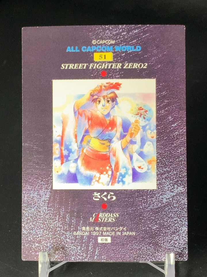 Sakura Street Fighter Zero 2 51 All Capcom World Card 1997 Carddass ...